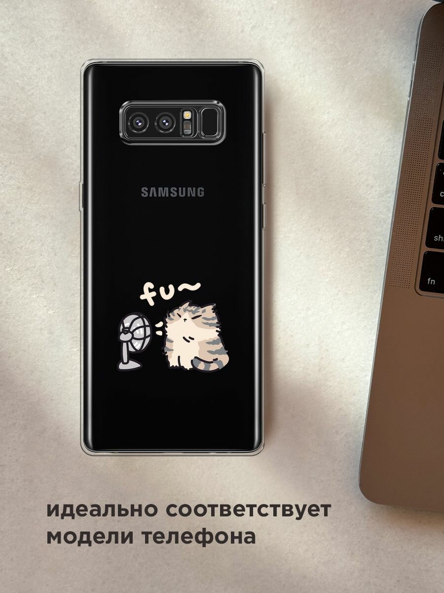 Чехол на Samsung Galaxy Note 8 / Самсунг Галакси Нот 8 с принтом "Котик с вентилятором", прозрачный — фото 1