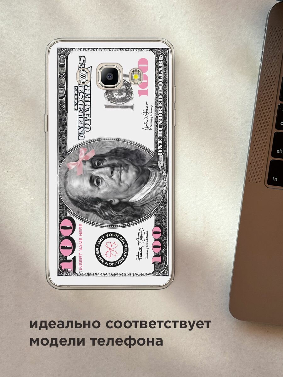 Чехол на Samsung Galaxy J5 2016 / Самсунг Галакси Джей 5 2016 с принтом "Милый доллар" — фото 1