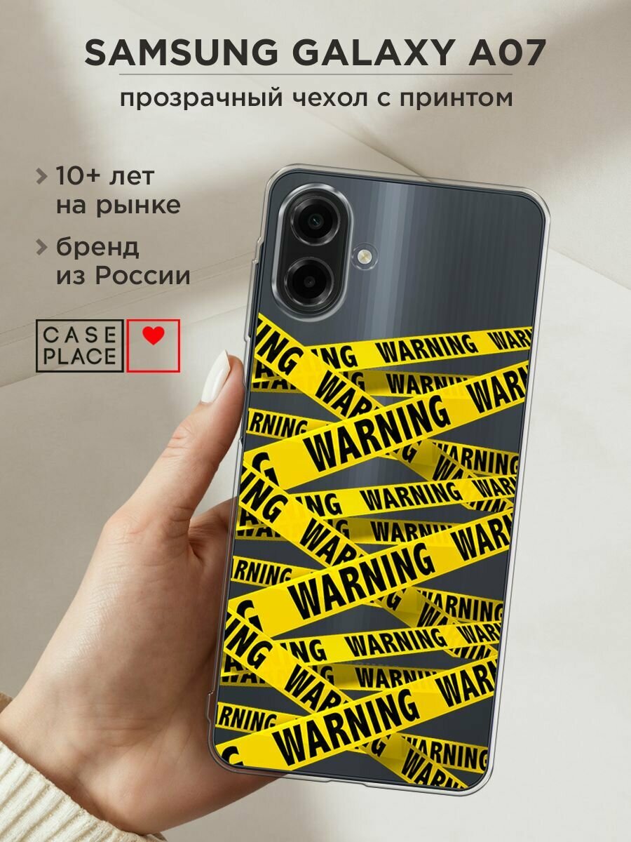 Чехол на Samsung Galaxy A07 / Самсунг А07 с принтом "Warning!", прозрачный