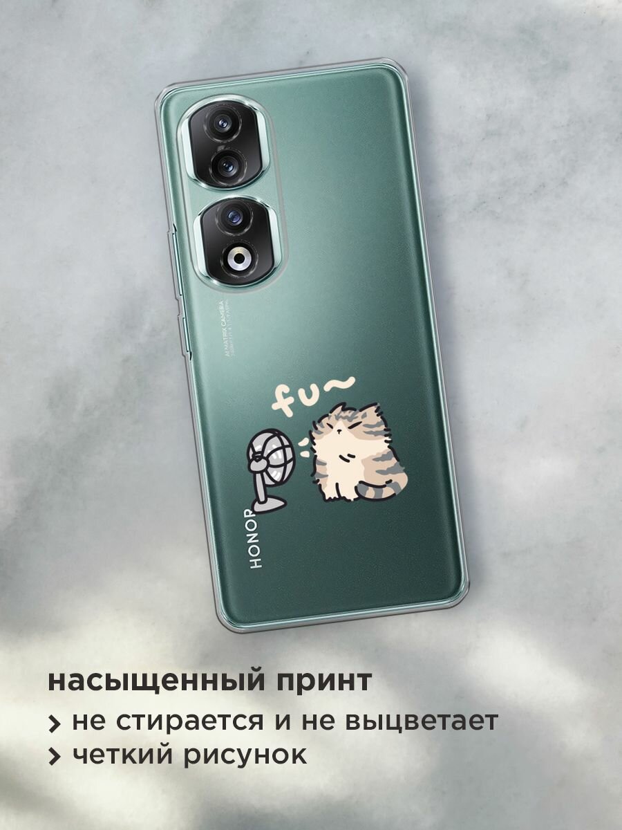 Чехол на Honor 90 Pro / Хонор 90 Про с принтом "Котик с вентилятором", прозрачный — фото 1