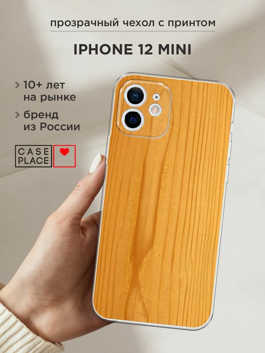 Чехол на Apple iPhone 12 mini / Айфон 12 Мини с принтом "Текстура дерево"
