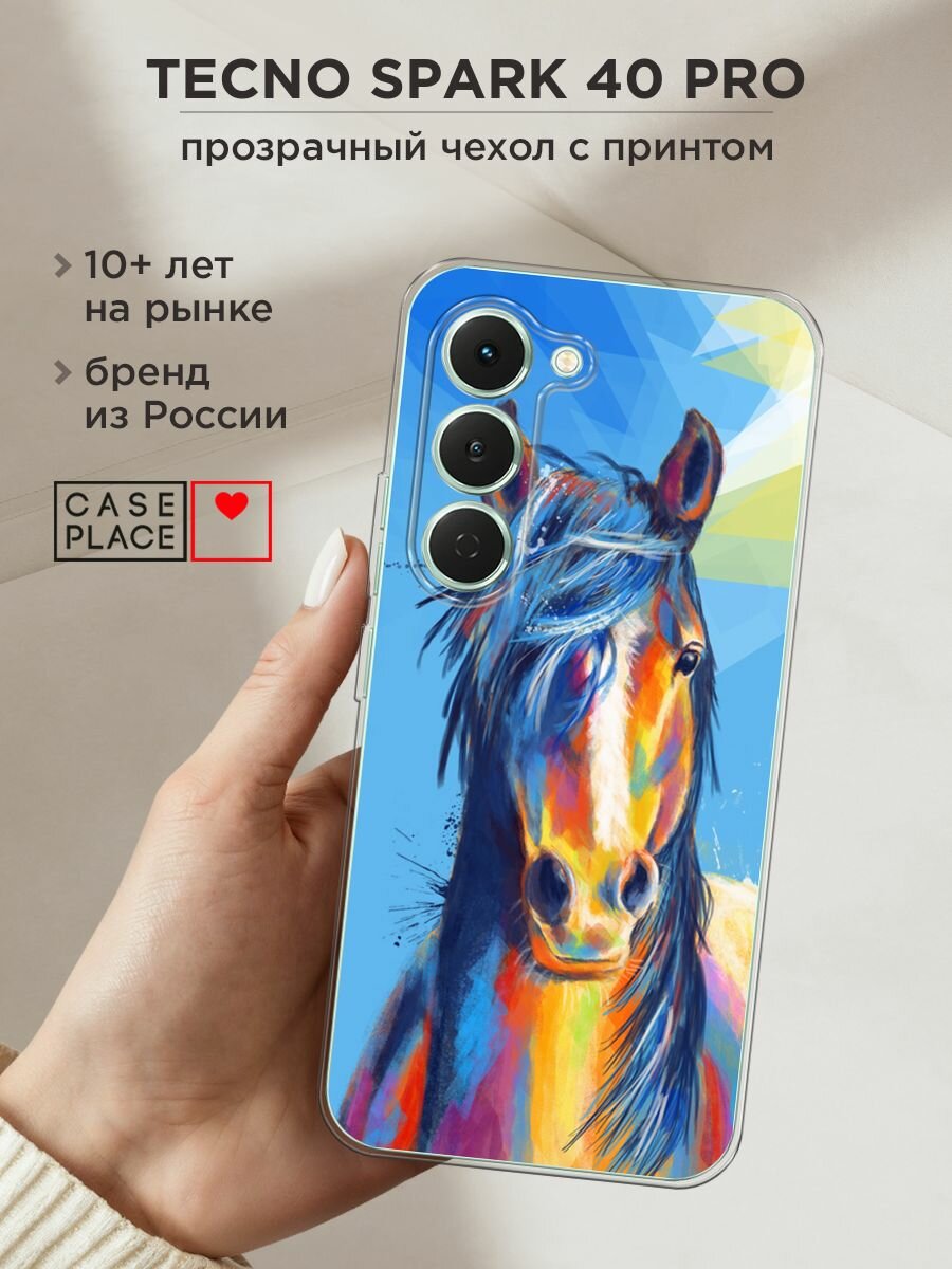 Чехол на Tecno Spark 40 Pro / Текно Спарк 40 Про с принтом "Лошадь арт 3"