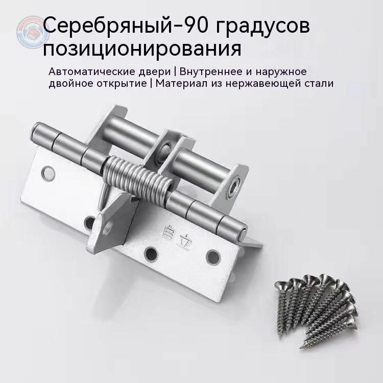 Доводчик дверной универсальный с автоматическим закрытием и фиксацией на 90 для дома и офиса