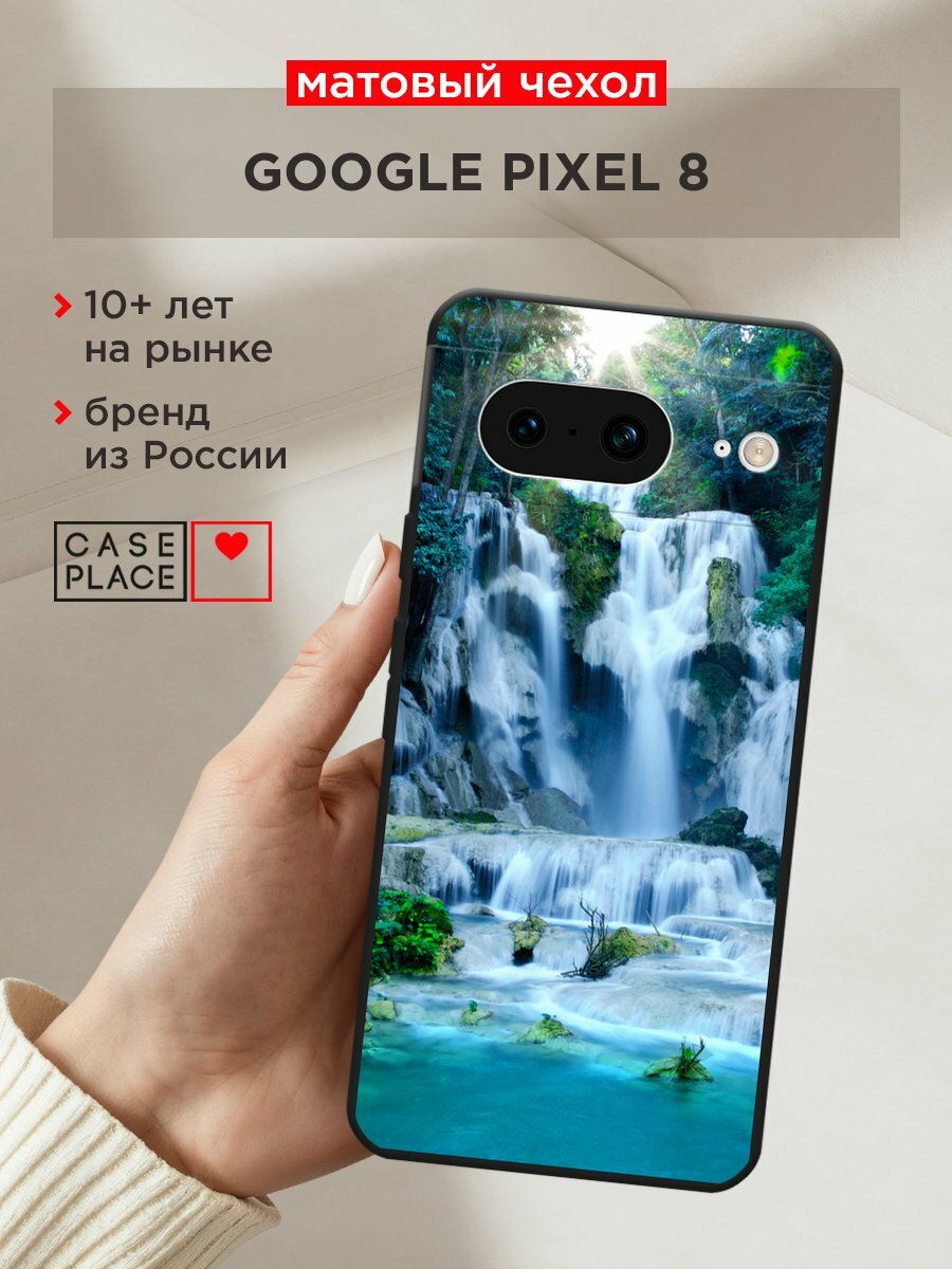 Черный матовый чехол на Google Pixel 8 / Гугл Пиксель с принтом "Водопад 8"