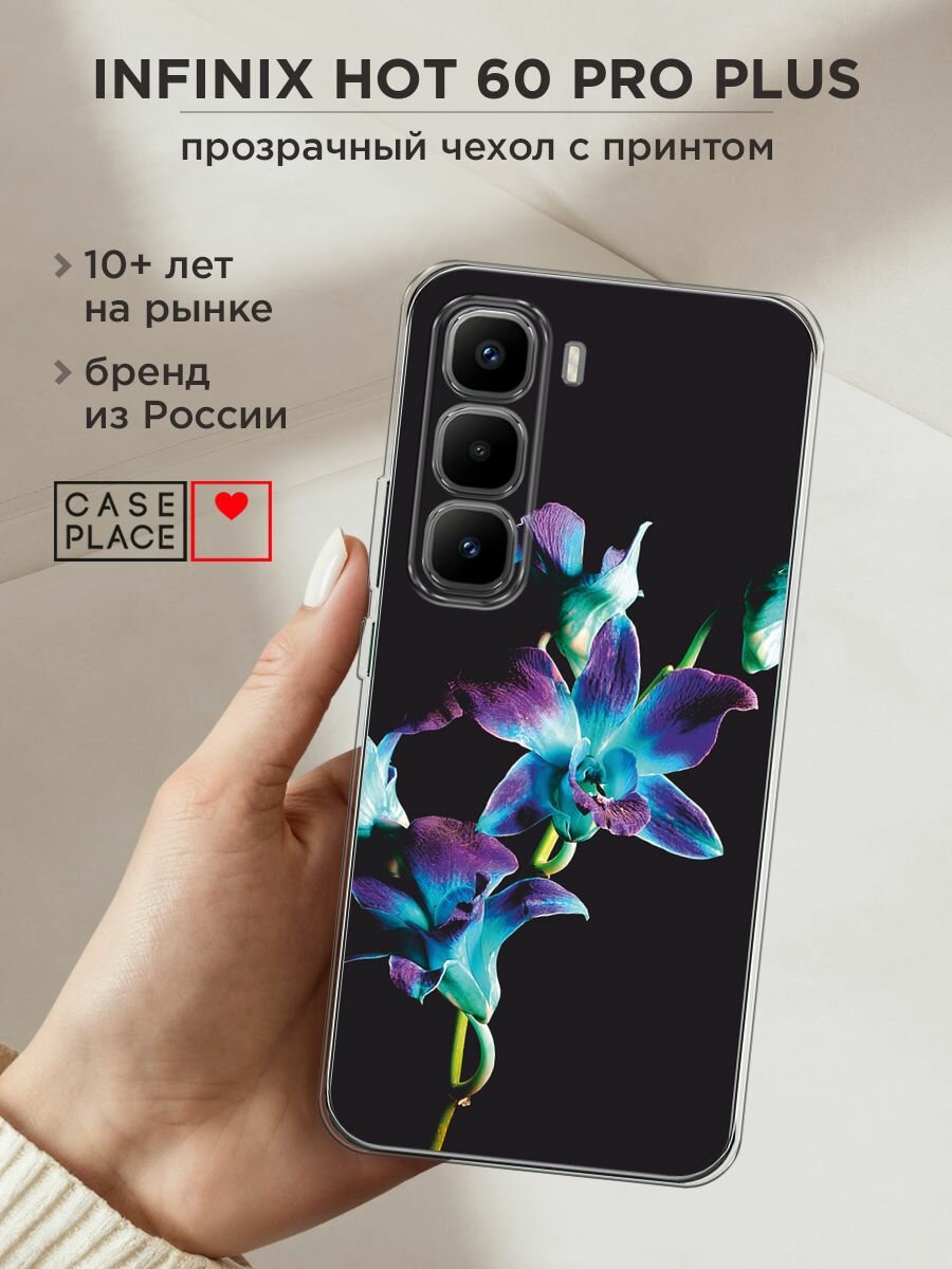 Чехол на Infinix Hot 60 Pro Plus / Инфиникс Хот 60 Про Плюс с принтом "Синий цветок на черном"