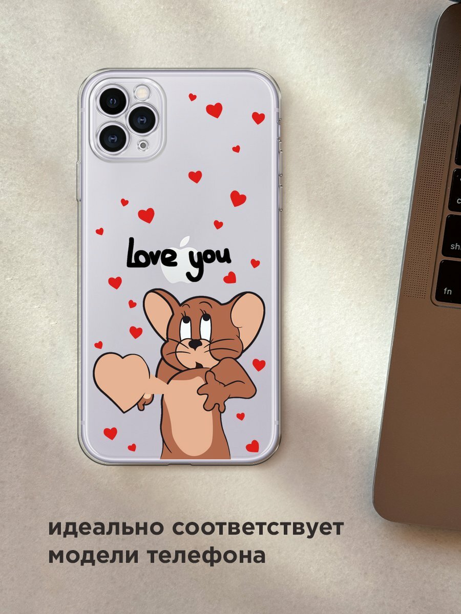Чехол на Apple iPhone 11 Pro / Айфон 11 Про с принтом "love you Джерри 1", прозрачный — фото 1
