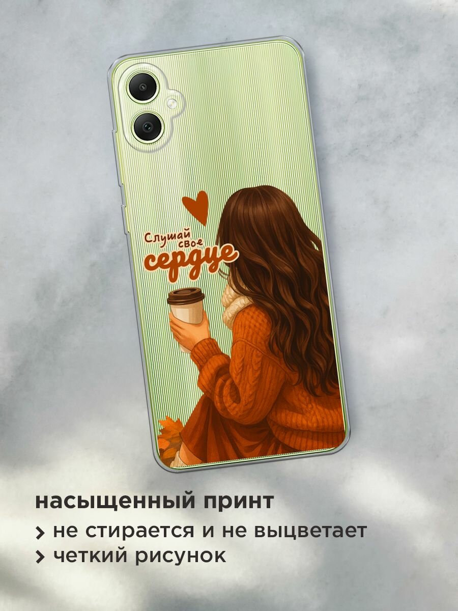 Чехол на Samsung Galaxy A05 / Самсунг Галакси A05 с принтом "Цени каждый миг", прозрачный — фото 1
