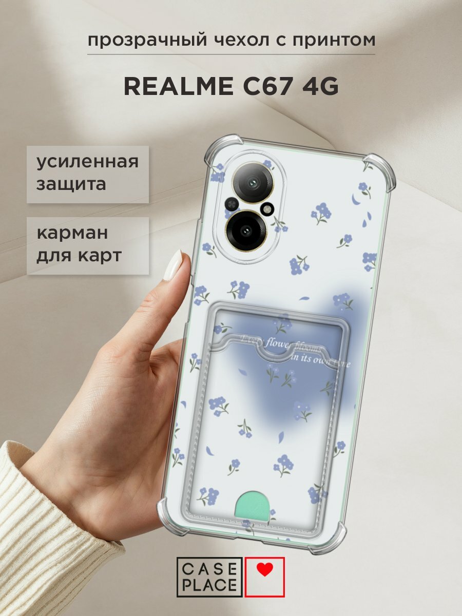 Чехол на Realme C67 4G (Реалми C67 4G) с картой и принтом "Blooms in time blue"