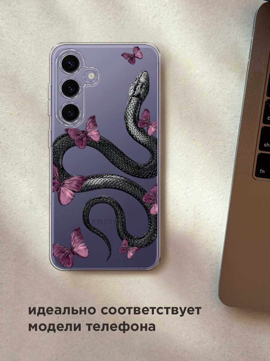 Чехол на Samsung Galaxy S24 Plus / Самсунг S24 Plus с принтом "Snake and butterflies 2" — фото 1