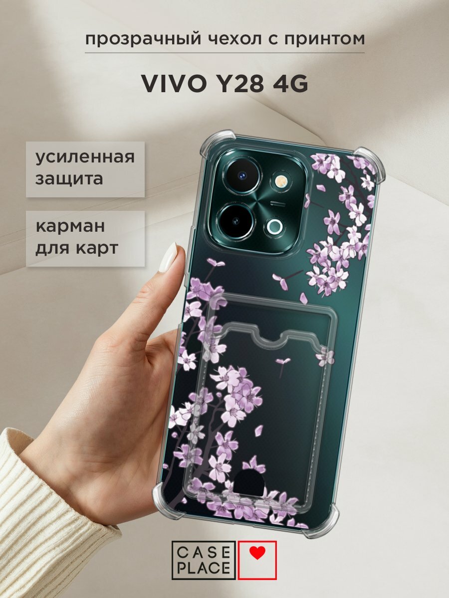 Чехол на Vivo Y28 4G (Виво Y28 4G) с картой и принтом "Ветви сакуры сиреневые 1"