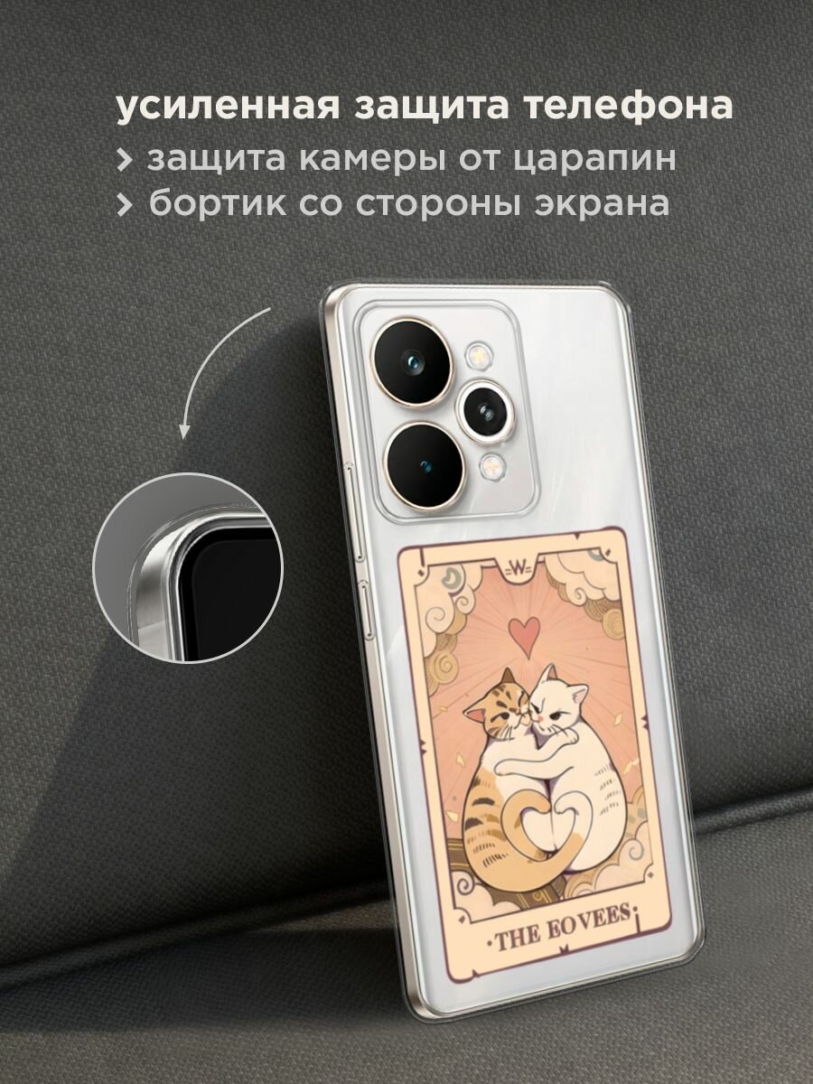 Чехол на Realme 15 Pro / Реалми 15 Про с принтом "The lovers cats 2 - 14 февраля", прозрачный — фото 1