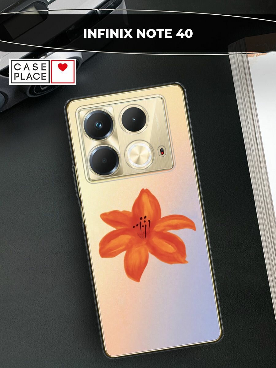 Чехол на Infinix Note 40 / Инфиникс Нот 40 с принтом "Оранжевый цветок", прозрачный