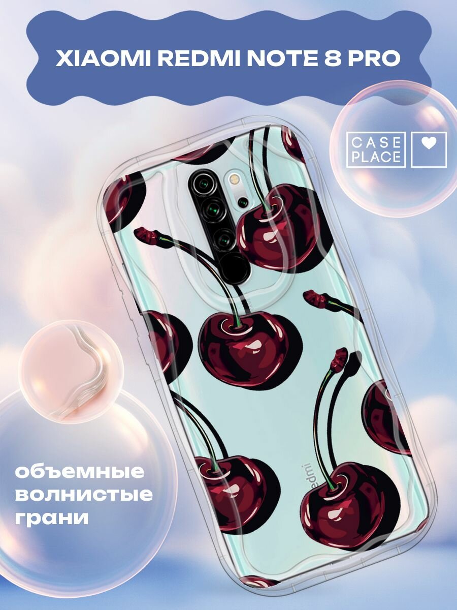 Чехол на Xiaomi Redmi Note 8 Pro / Редми Нот 8 Про с принтом Сочные черешни 1