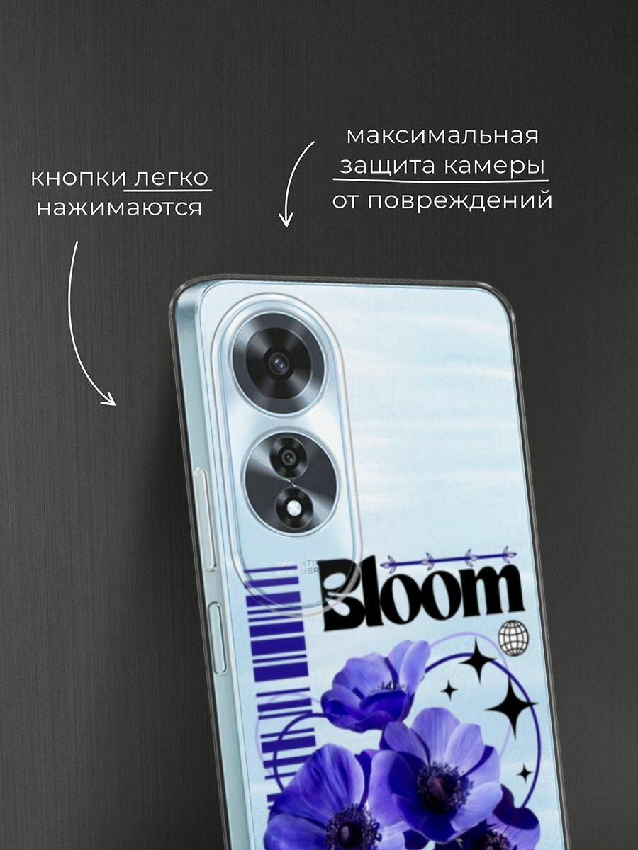 Чехол на Oppo A60 / Оппо А60 с принтом "Завораживающие анемоны", прозрачный — фото 1