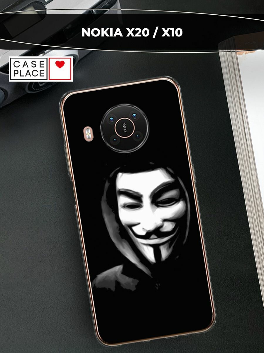 Силиконовый чехол на Nokia X20/X10 / Нокиа Х20/Х10 с принтом "Анонимус"