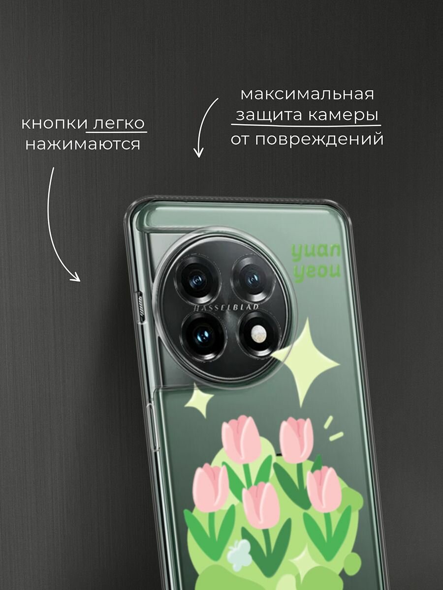Чехол на OnePlus 11 / Ван Плас 11 с принтом "Protect nature" — фото 1