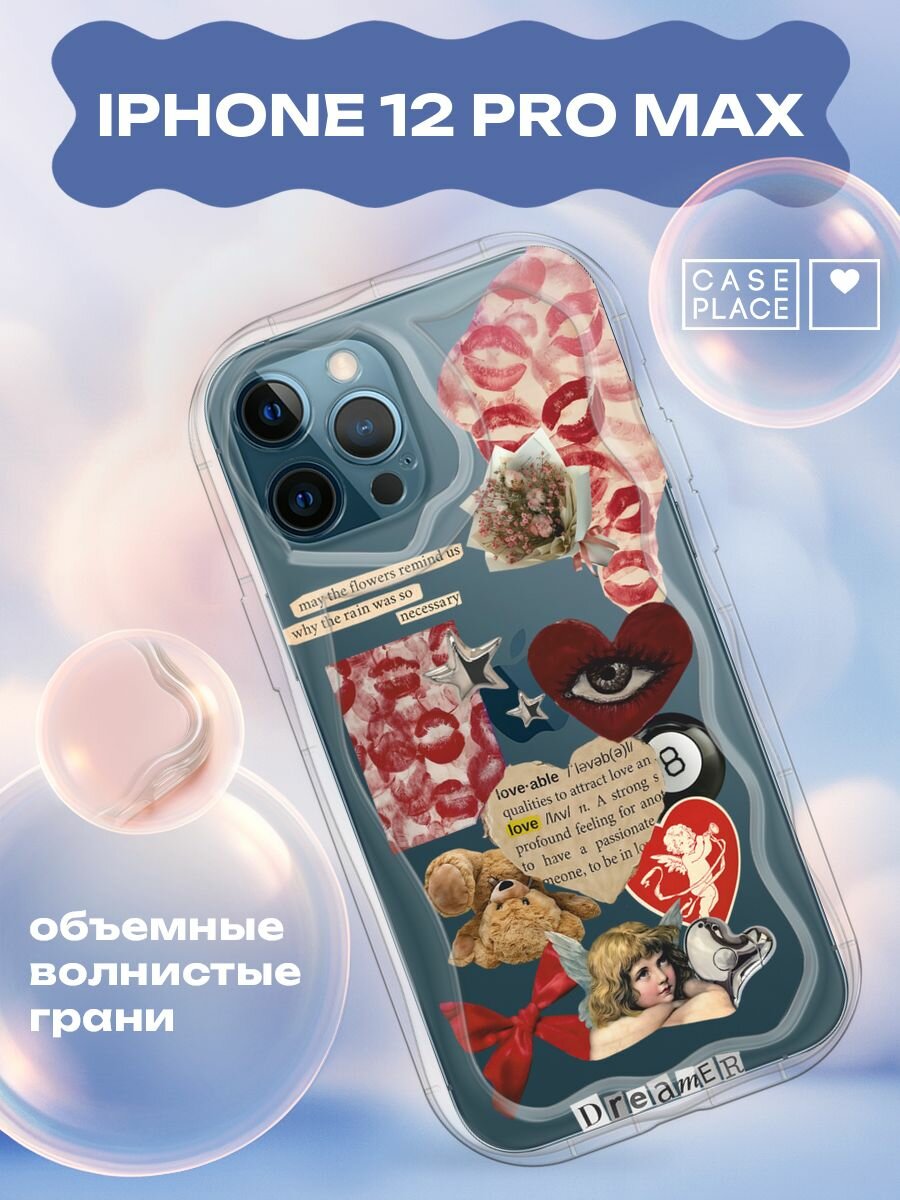Чехол на Apple iPhone 12 Pro Max / Айфон 12 Про Макс с принтом "Поцелуи и сердца"