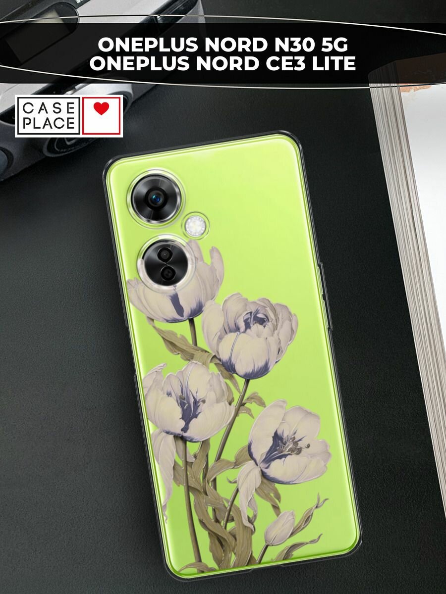 Чехол на OnePlus Nord N30 5G/CE3 LITE / Ван Плас Норд N30 5G/CE3 LITE с принтом "Серые бутоны"