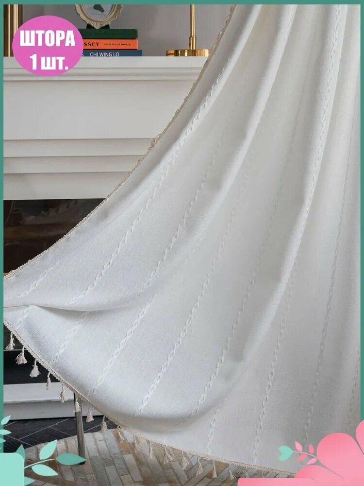 DUNUQ Штора 132х260 см крепление Кулиска белый