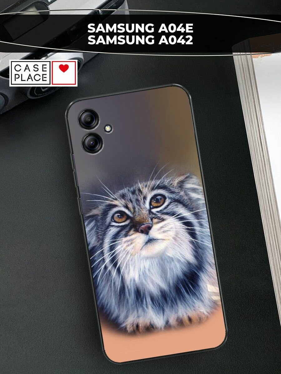 Чехол на Samsung Galaxy A04e / Самсунг A04e с принтом "Кот манул 2"