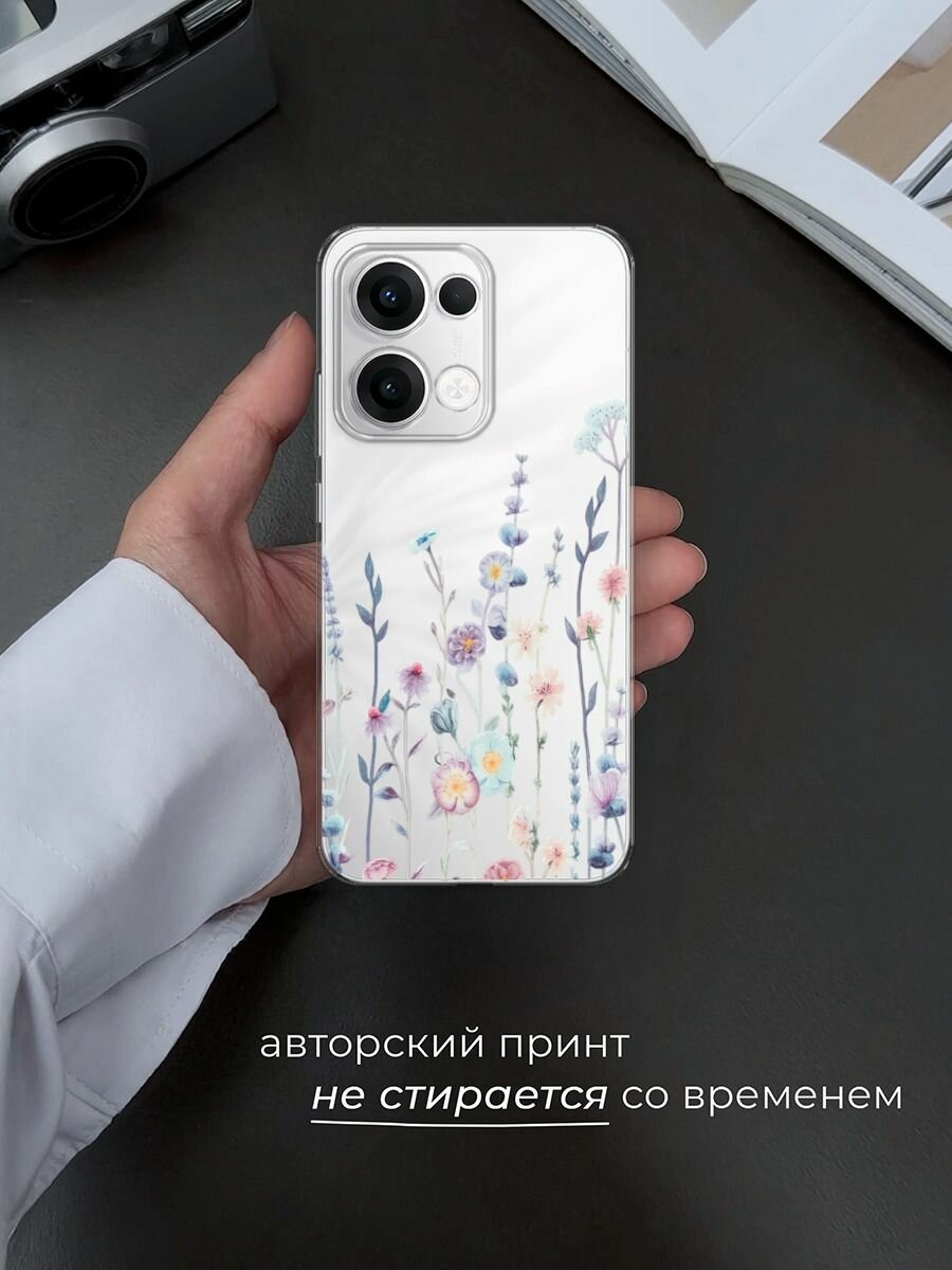 Чехол на Oppo Reno 13 / Оппо Рено 13 с принтом "Нежные полевые цветы" — фото 1