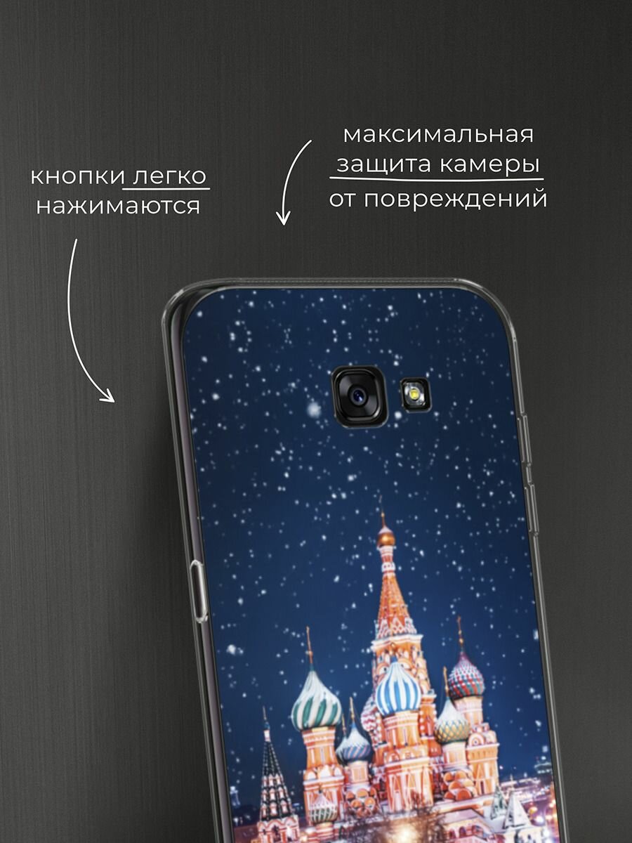 Чехол на Samsung Galaxy A7 2017 / Самсунг Галакси А7 2017 с принтом "Москва 1" — фото 1