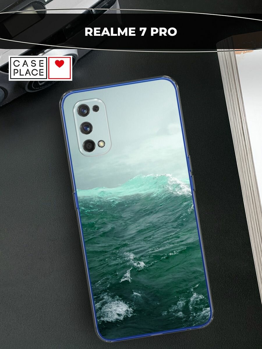 Силиконовый чехол на Realme 7 Pro / Реалми 7 Про с принтом "Волны 12"