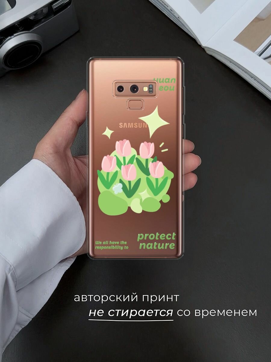 Чехол на Samsung Galaxy Note 9 / Самсунг Галакси Нот 9 с принтом "Protect nature" — фото 1