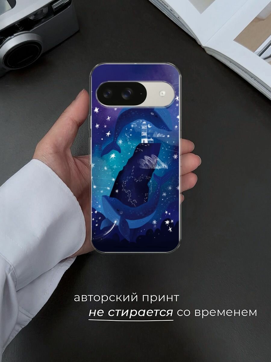 Чехол на Google Pixel 9 / Гугл Пиксель 9 с принтом "Ночные киты" — фото 1
