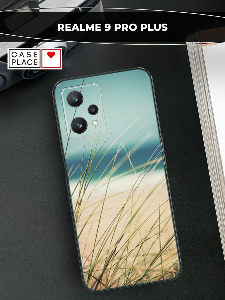 Чехол на Realme 9 Pro Plus / Реалми 9 Про Плюс с принтом "Морской пляж"