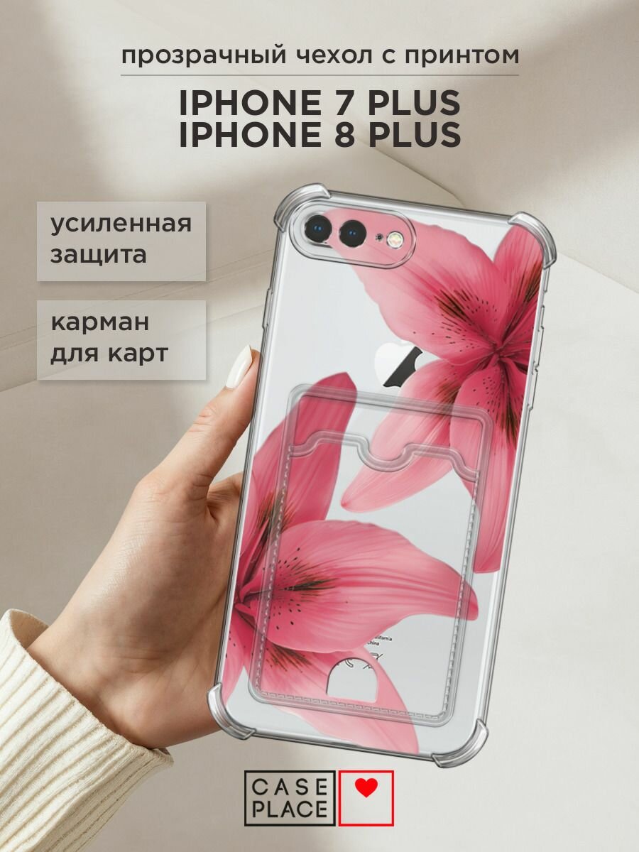 Чехол на Apple iPhone 7 Plus/8 Plus (Айфон 7 Плюс/8 Плюс) с картой и принтом "Pink flower"