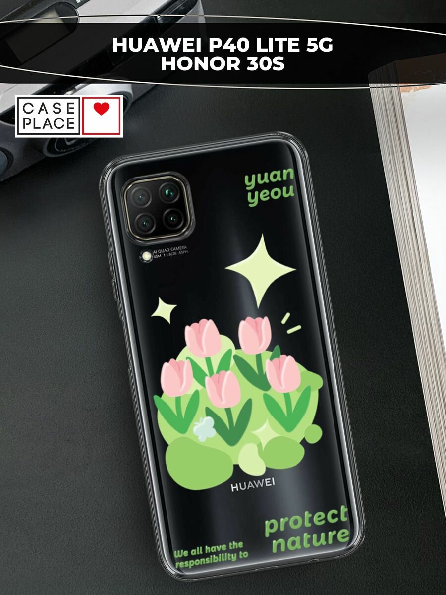 Чехол на Хонор 30S/Хуавей P40 Lite 5G/Нова 7 SE с принтом "Protect nature"