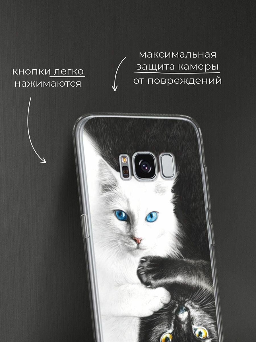 Чехол на Samsung Galaxy S8 / Самсунг Галакси С8 с принтом "Коты Инь-Янь" — фото 1