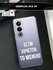 Чехол на Oneplus Ace 3V / Ван Плас Эйс 3V с принтом "Если хочется", прозрачный