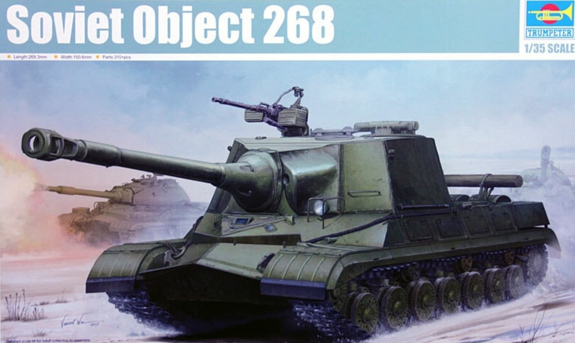 Сборная модель