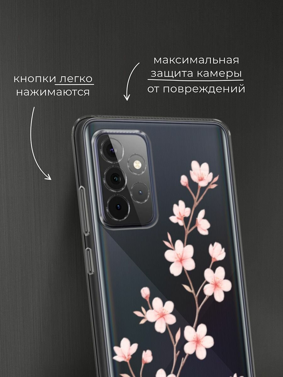 Чехол на Samsung Galaxy A72 / Самсунг Галакси А72 с принтом "Веточка сакуры 2" — фото 1