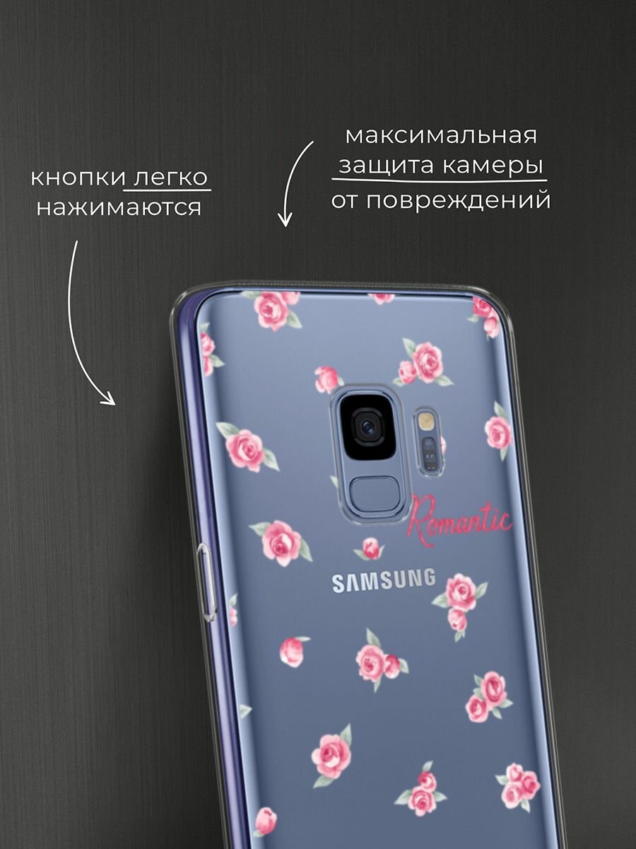Чехол на Samsung Galaxy S9 / Самсунг Галакси С9 с принтом "Romantic 2", прозрачный — фото 1