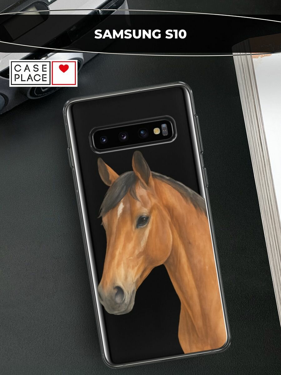 Чехол на Samsung Galaxy S10 / Самсунг Галакси S10 с принтом "Спирит", прозрачный