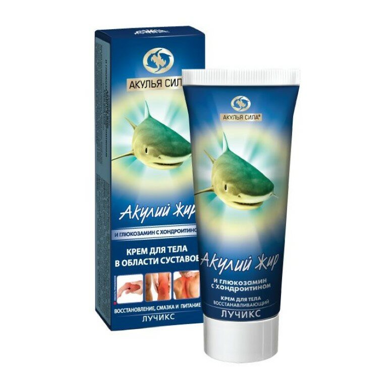 Крем для суставов Акулий жир с глюкозамином с хондроитином, 75 мл