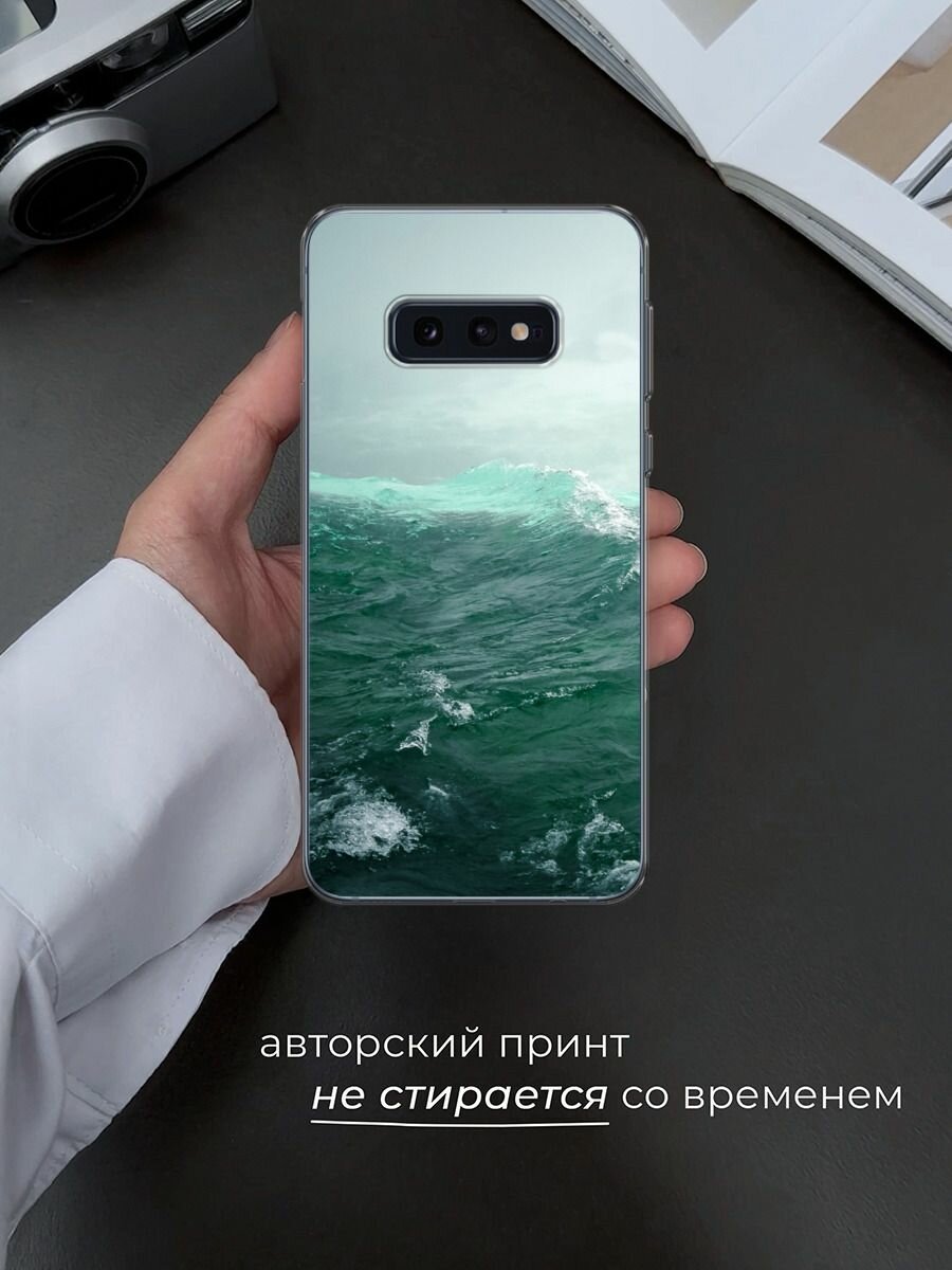 Чехол на Samsung Galaxy S10E / Самсунг Галакси S10E с принтом "Волны 12" — фото 1