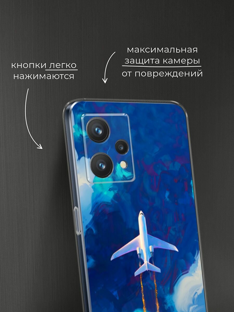 Чехол на Realme 9 4G/9 Pro Plus / Реалми 9 4G/9 Pro Plus с принтом "Самолет картина" — фото 1