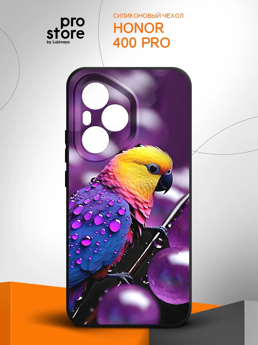 Чехол на Honor 400 Pro, Хонор 400 Про, накладка, противоударный, с рисунком