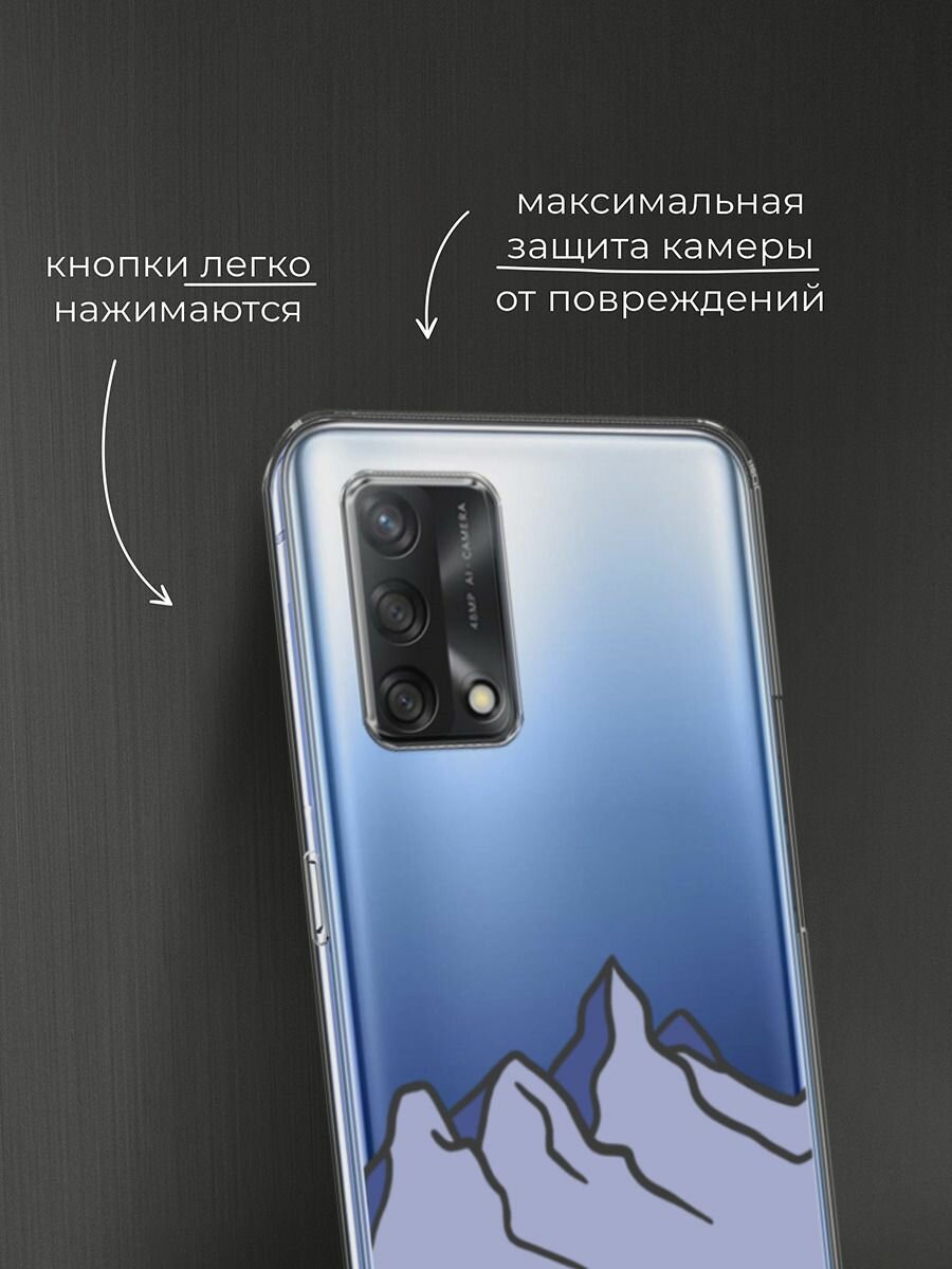 Силиконовый чехол на Oppo A74 / Оппо A74 с принтом "Гора", прозрачный — фото 1