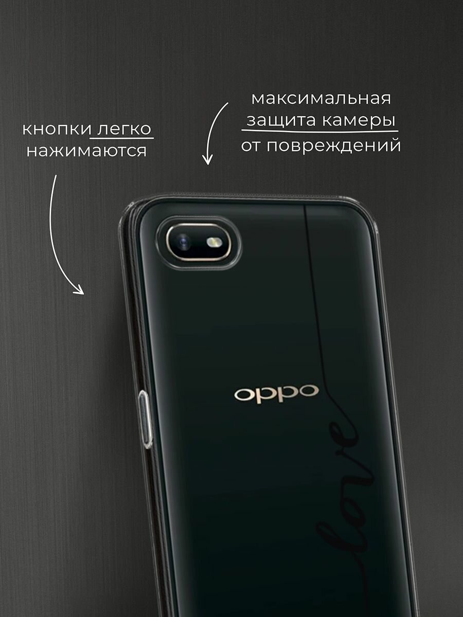 Чехол на Oppo A1k / Оппо А1к с принтом "Красивая любовь надпись", прозрачный — фото 1