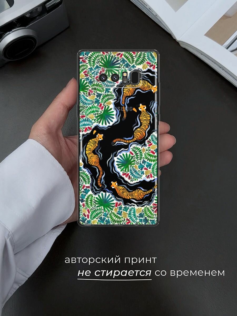 Чехол на Samsung Galaxy Note 8 / Самсунг Галакси Нот 8 с принтом "Тигры в джунглях", прозрачный — фото 1
