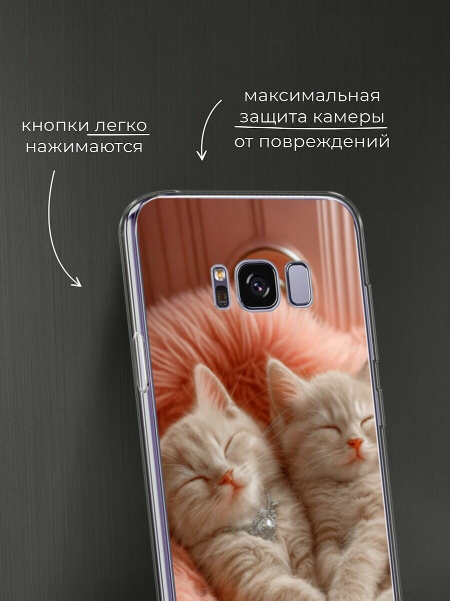 Чехол на Samsung Galaxy S8 + / Самсунг Галакси С8 Плюс с принтом "Спящие котики" — фото 1