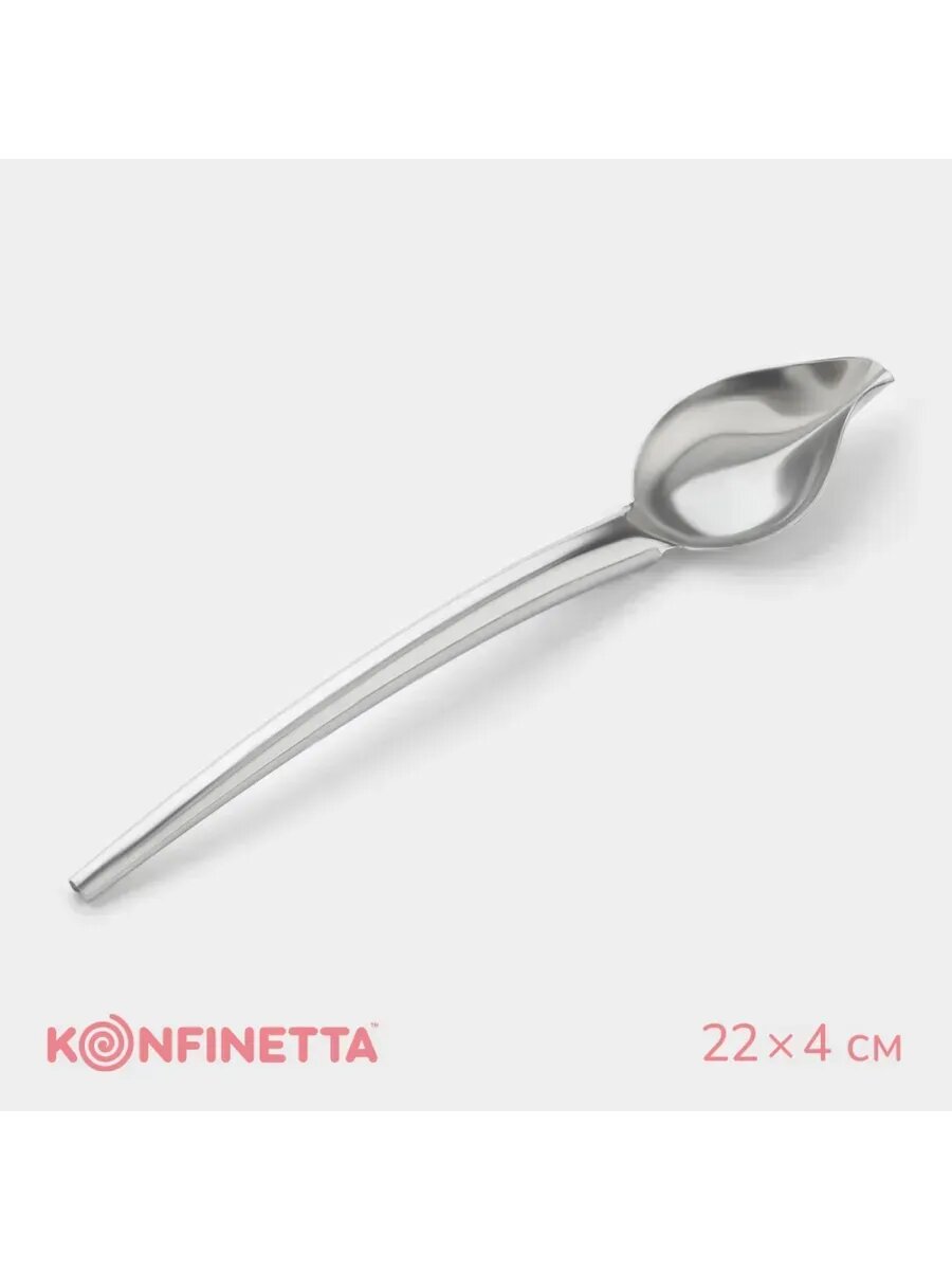 Ложка кондитерская для моделирования