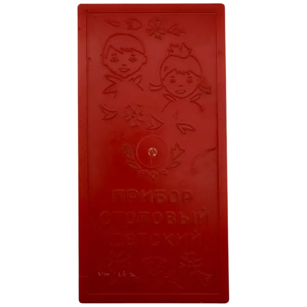 Детская посуда Набор столовый "Зайка" (4 предмета), нержавеющая сталь, 1970-1980 гг, СССР