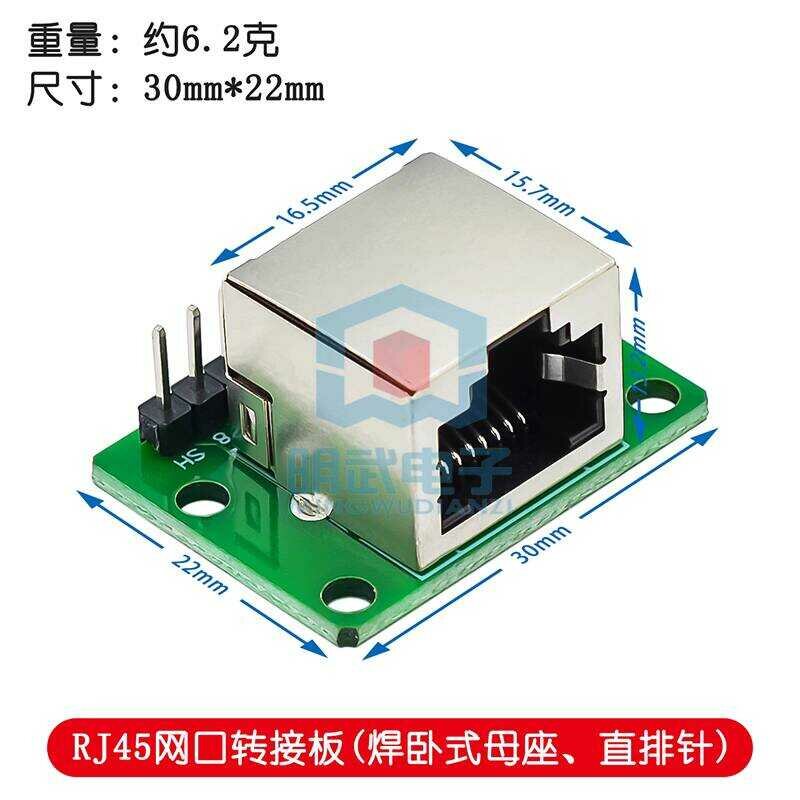 Адаптерная RJ45 8P Вертикальная Горизонтальная АдАптернАя ТесТовая АдАптерА Сетевого Порта Терминальная Плата Тип опции доставки: Паянаягоризонтальнаярозеткаспря