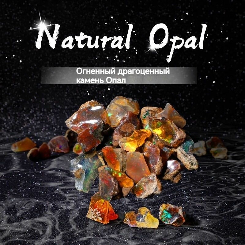 Природные материалы